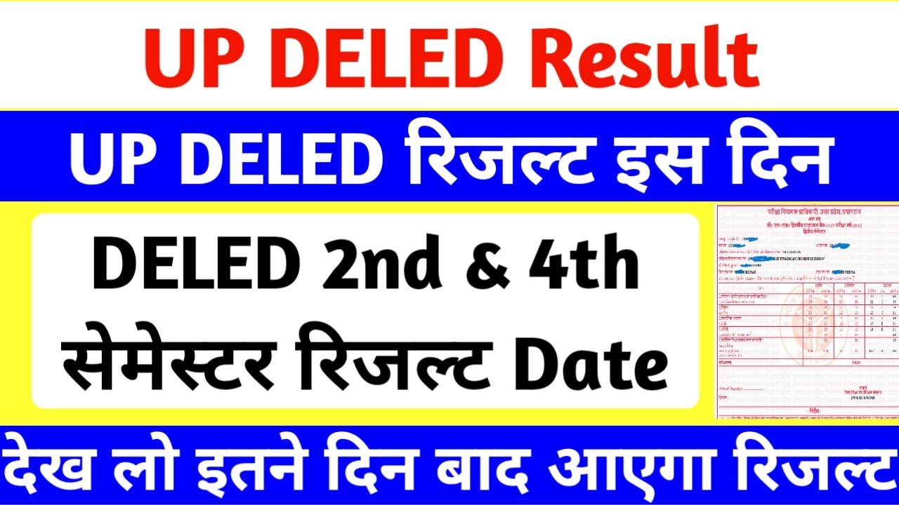 DELED 2nd Semester Result Date 2025 | DELED 3rd Semester Exam Date 2025 ...