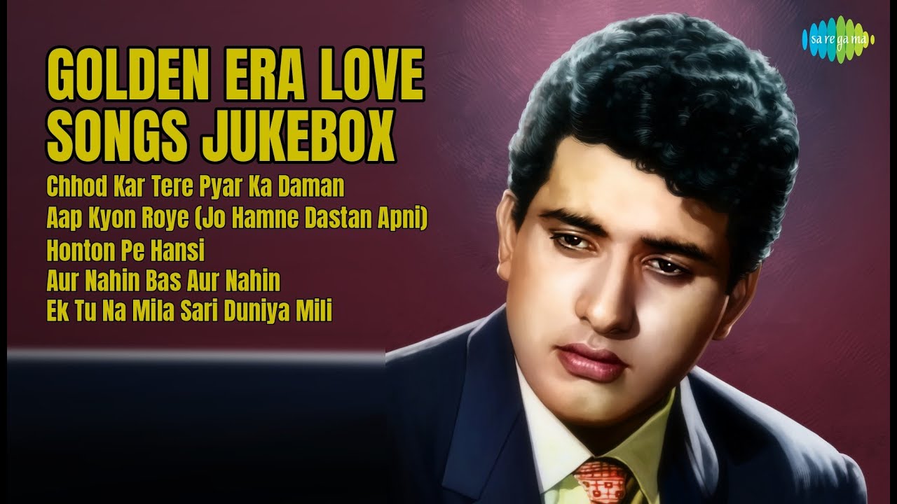 सुनहरे दौर के प्रेम गीत | Lata Mangeshkar Songs | Chhod Kar Tere Pyar ...