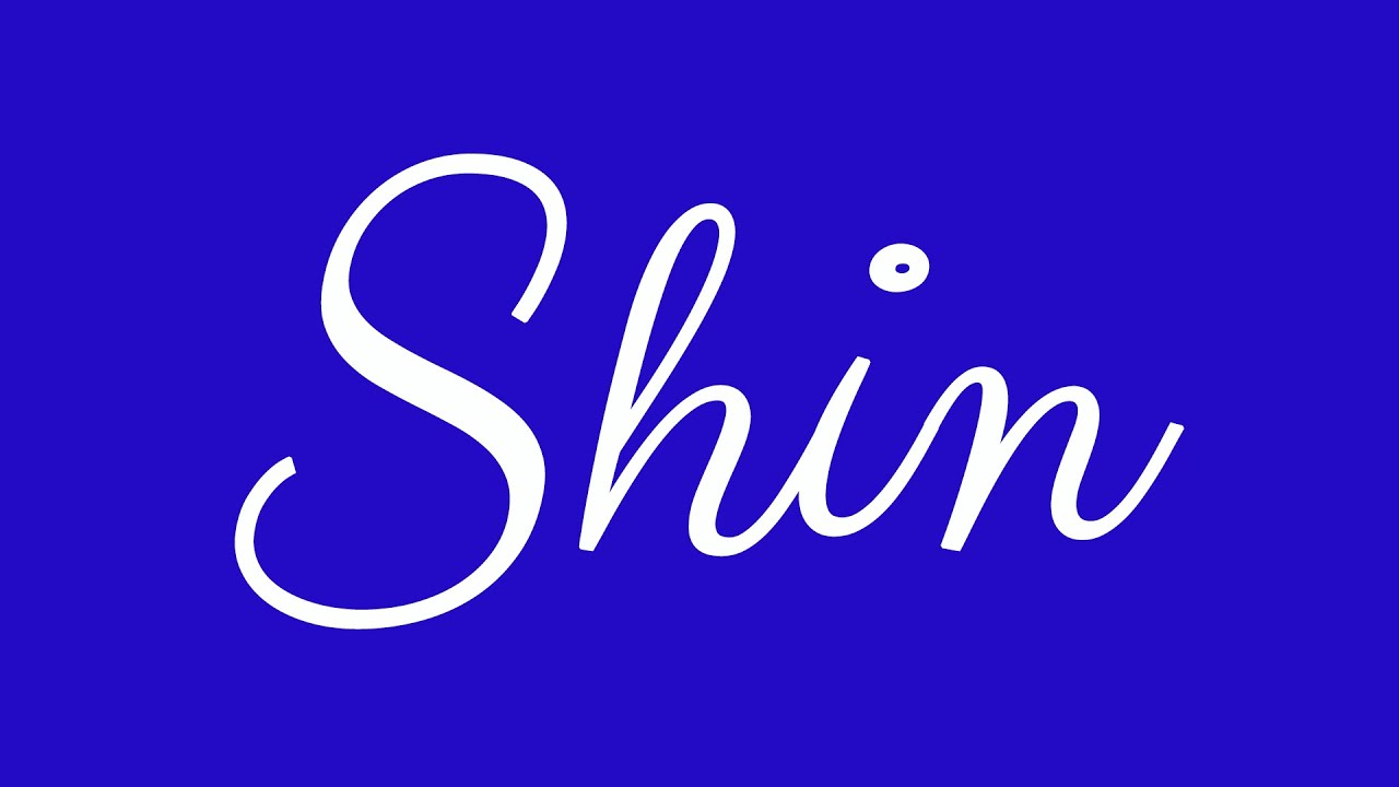 Learn how to Sign the Name Shin Stylishly in Cursive Writing - YouTube