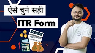 Income Tax Return Forms Itr Form How To Choose Itr Form Types Of Itr ...