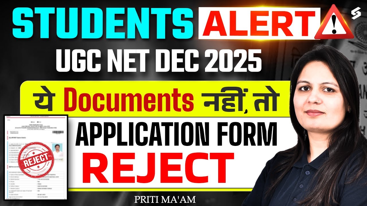 UGC NET Form Fill Up 2025 | UGC NET Form Fill Up Documents Required ...