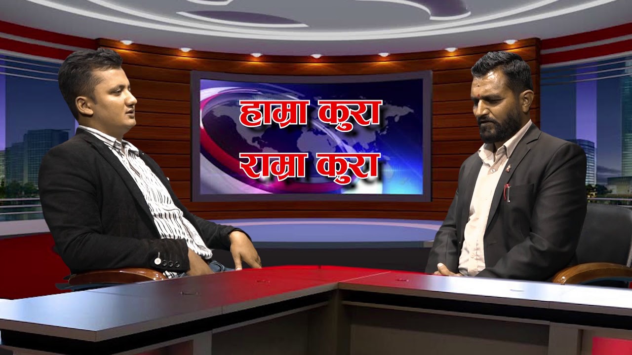 Hamra kura ramra kura || Kamal Paudel Athak || Keshev Ranabhat - YouTube