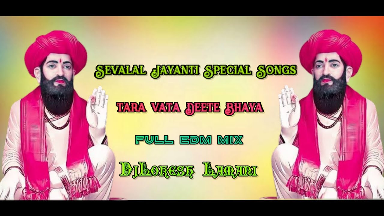 Sevalal Jayanti Song | Tara Vata Deete Bhaya | Banjara Dj Song ...