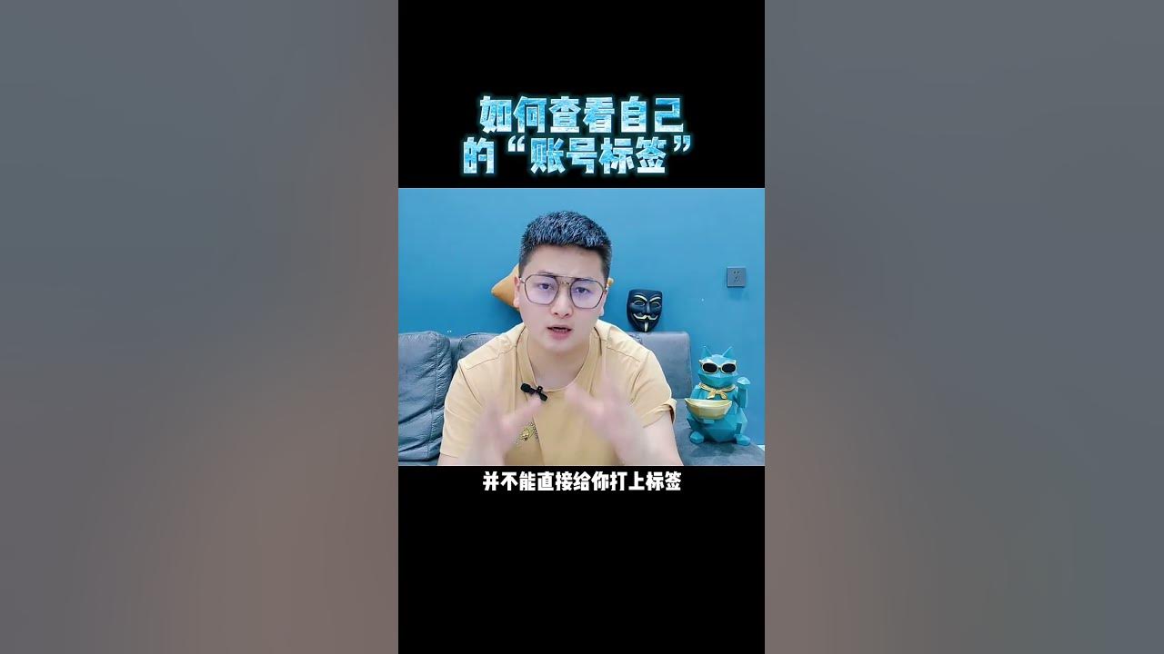 How Can I Check If I Have A Label And What Label short Video how-can-i-check-if-i-have-a-label-and-what-label-short-video