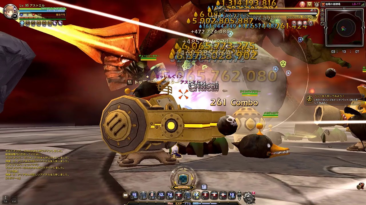 DragonNest JP - Sunset Training Ground 17F - Gear Master - YouTube