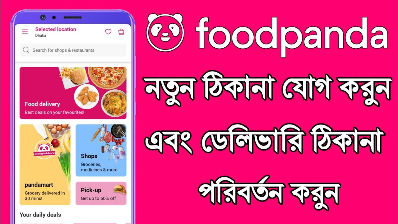 how to set new delivery address on foodpanda 2022 - YouTube
