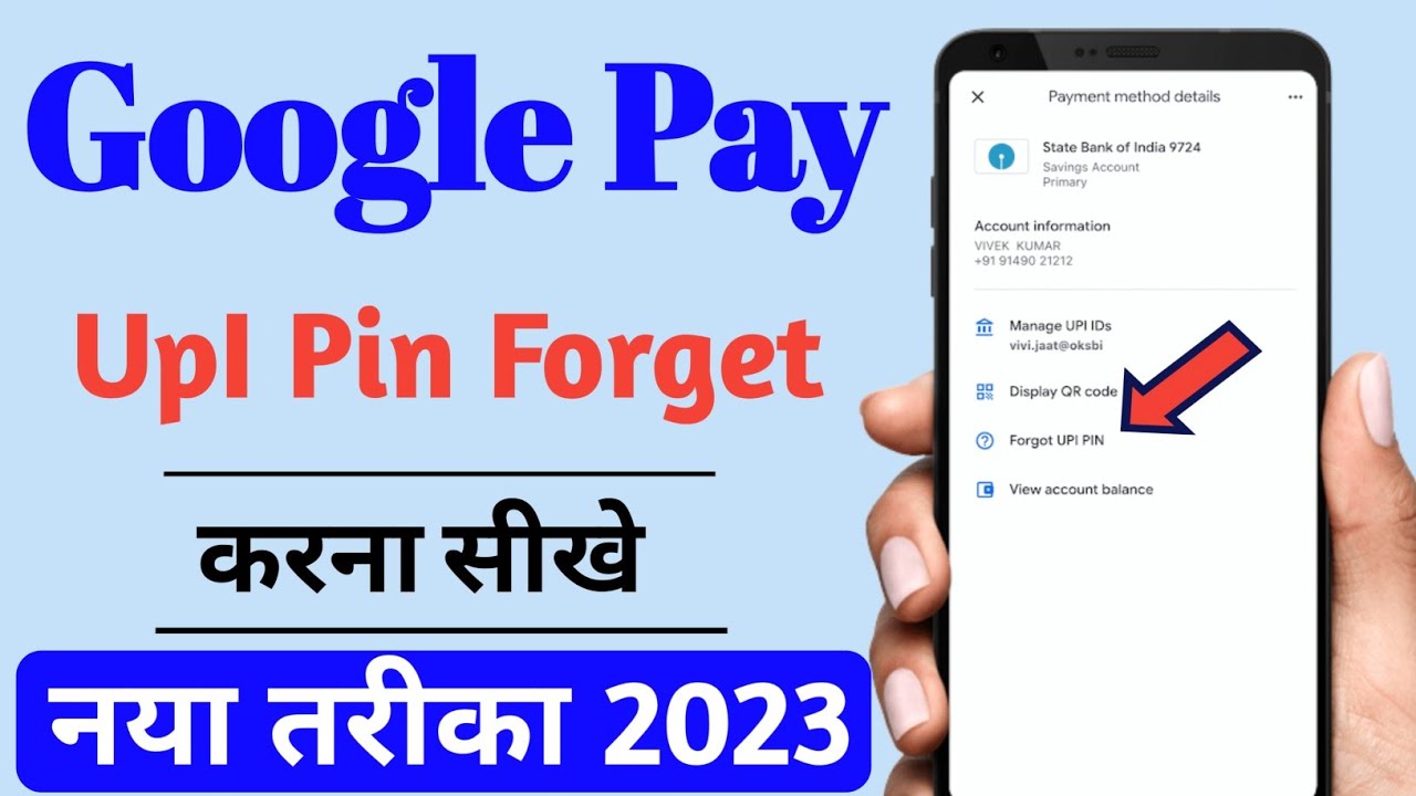 google pay upi pin forgot | how to change google pay upi pin in hindi ...