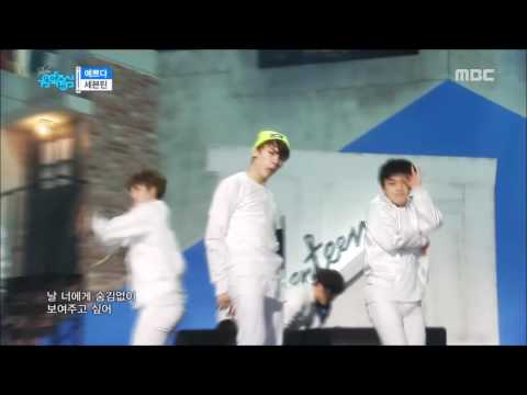 seventeen when mbc bans lip syncing