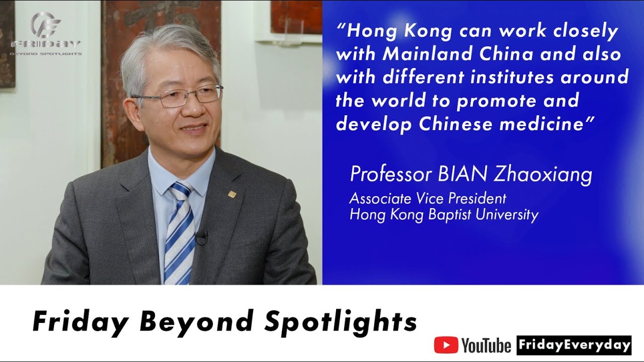 Friday Beyond Spotlights S2E9 | Bian Zhaoxiang: Modernizing Traditional ...