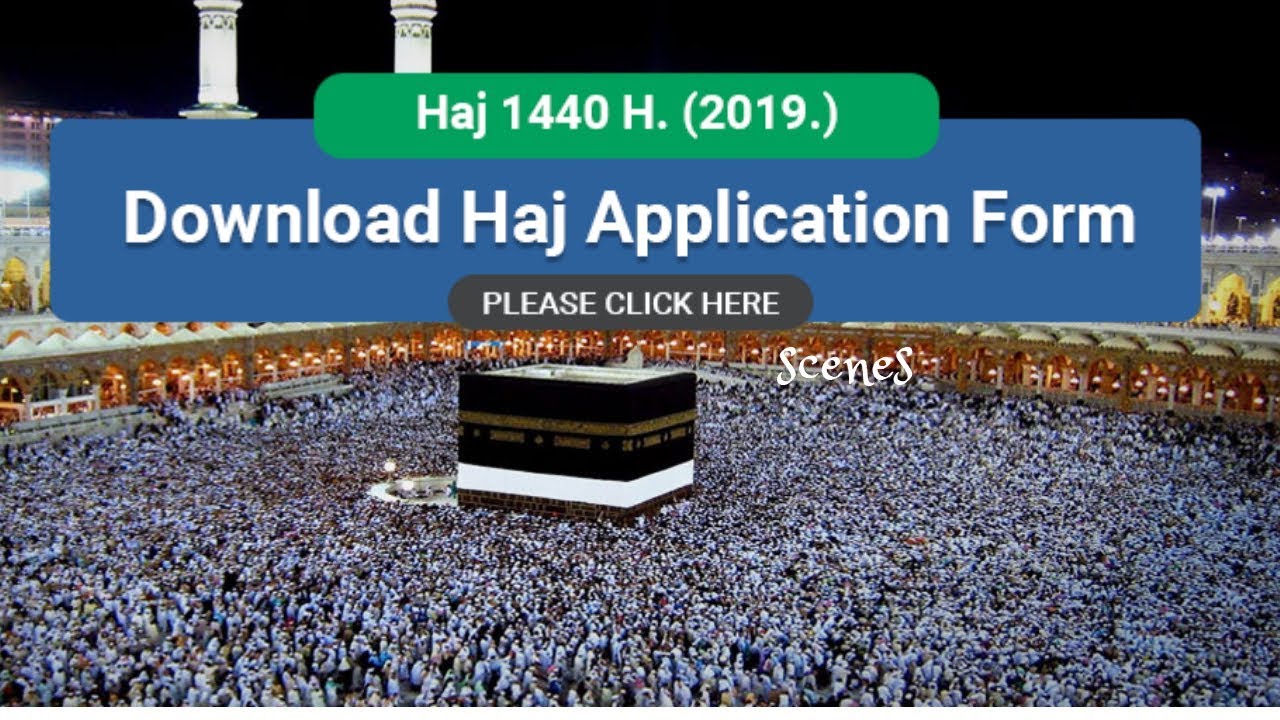 How to fill form for HAJ 2019 I Crazyworkspace - YouTube