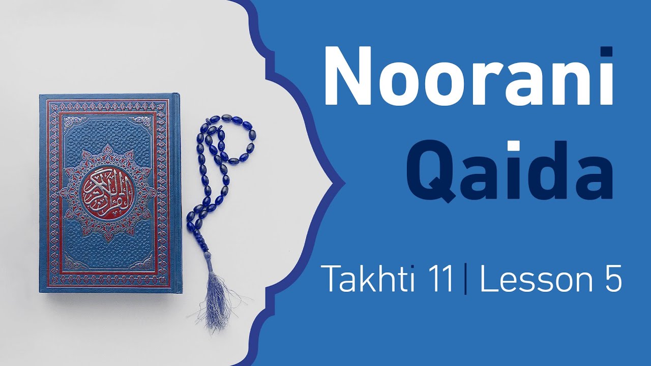 Noorani Qaida | Takhti no 11 | Lesson 5 | Quran & Islamic Learnings # ...