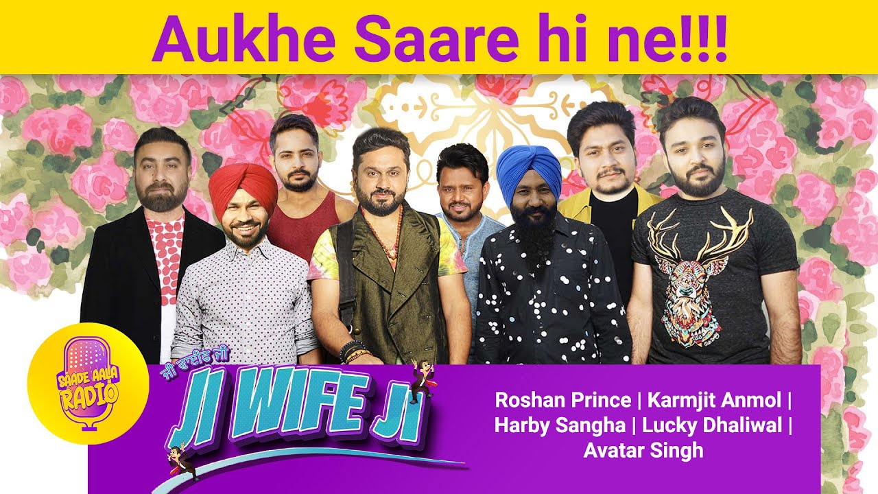 2 Guest Keh ke 5 Jane aa gye | Ji Wife Ji Team Tour | Saade Aala Radio ...