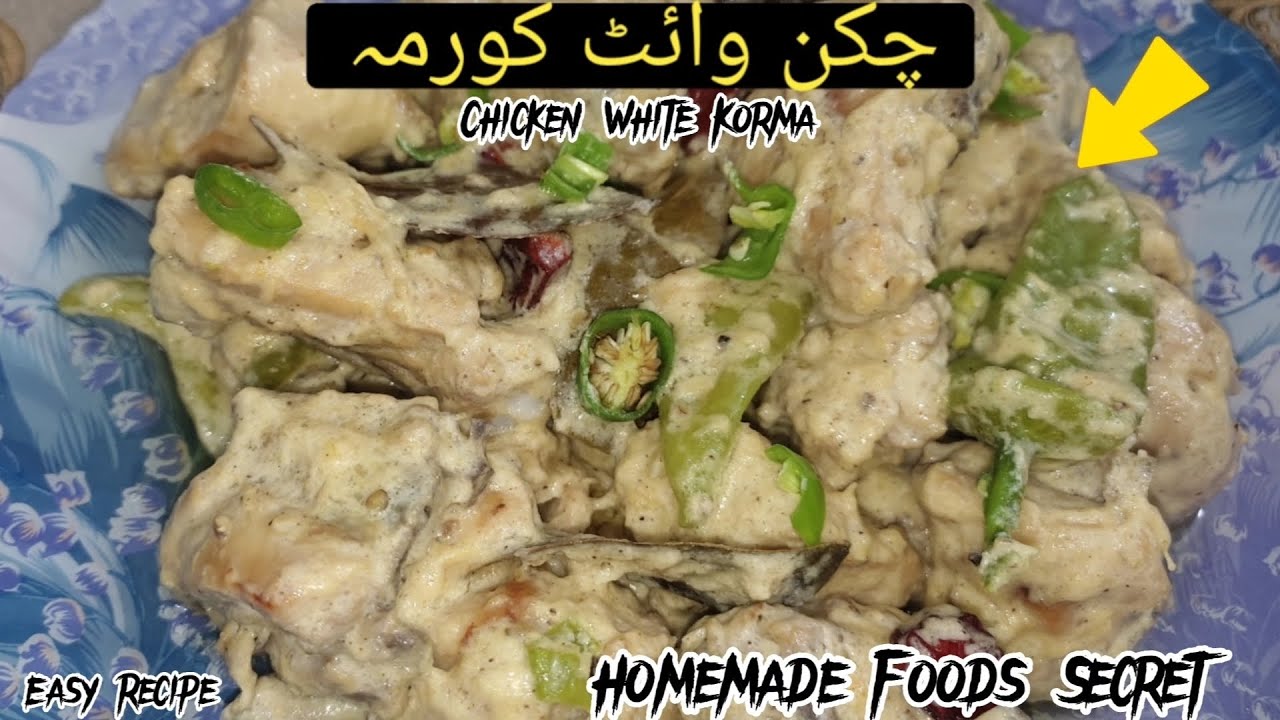 Chicken White Korma || white Korma kasy banaye || Easy Style ...