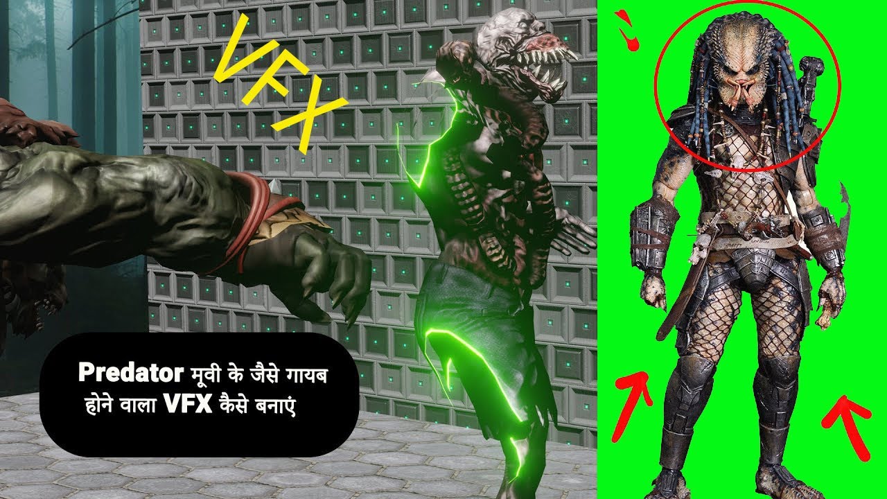 Invisible vfx in blender | Predator मूवी के जैसे गायब होने वाला VFX ...