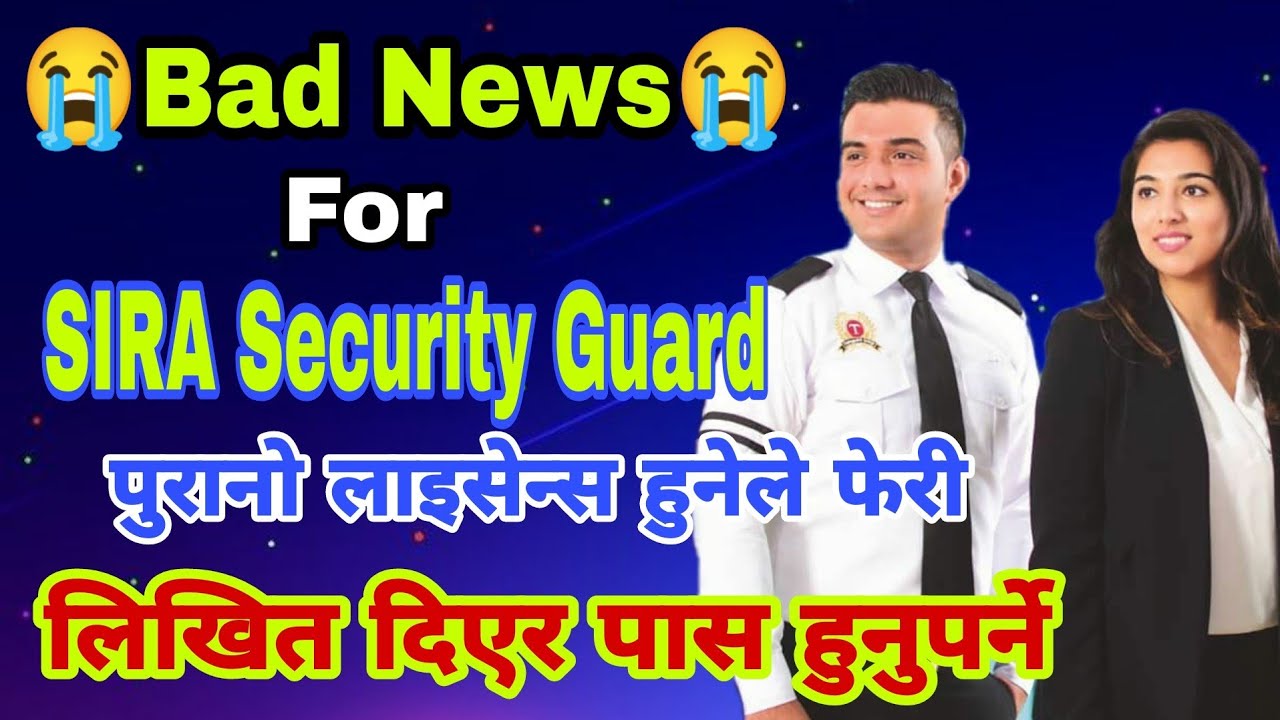 New sira rules 2022 । SIRA Security Guard new exam update । DPS license ...