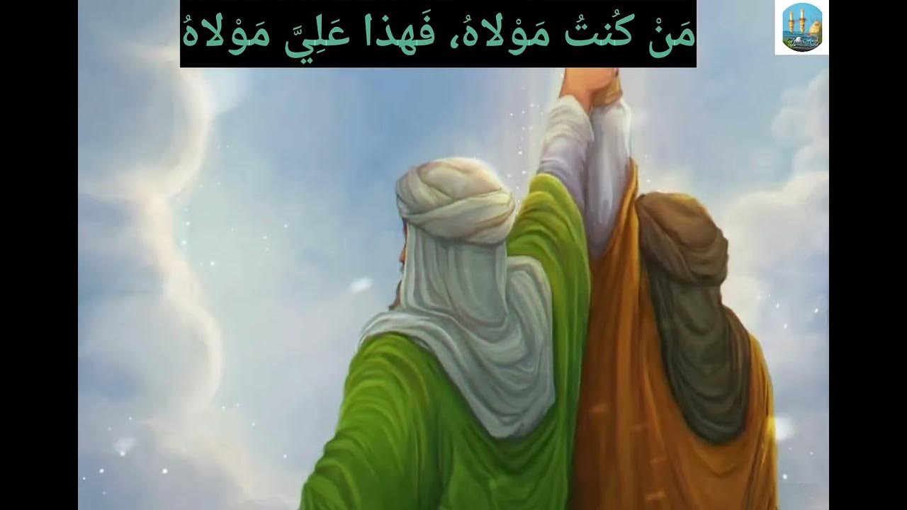 Man kunto mola Moula Ali (a.s) Eid e ghadeer WhatsApp status #shorts #molaali # ...