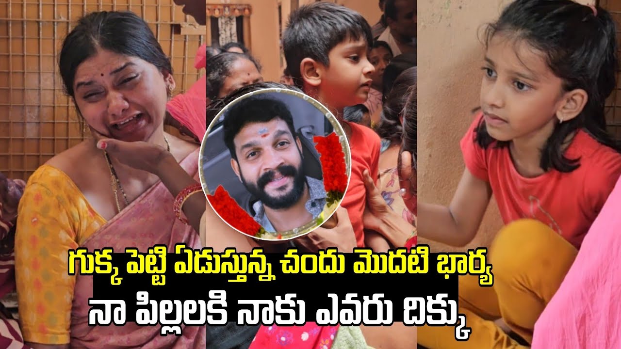 Trinayani Serial Actress pavitra Jayaram Actor chandu Wife & mother ...