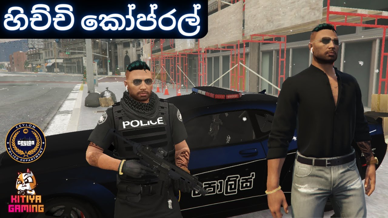 CEYLON RP LSPD LIVE | හිච්චි කෝප්‍රල් | KITIYA GAMING GTAV - YouTube