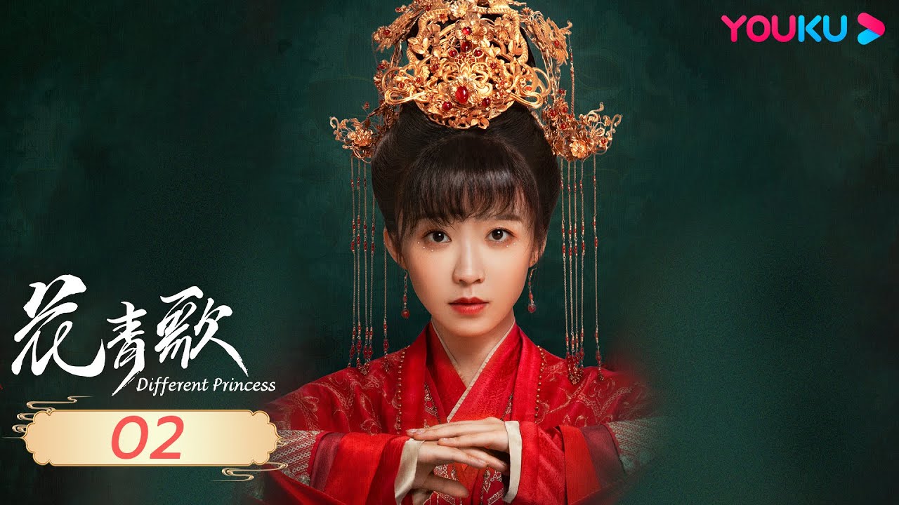 MULTISUB【花青歌🌸Different Princess】EP02 | 宋伊人误入异世，深陷情难！ | 宋伊人/孙祖君/丁泽仁/朱容君 | 爱情 古装 | 优酷 YOUKU - YouTube