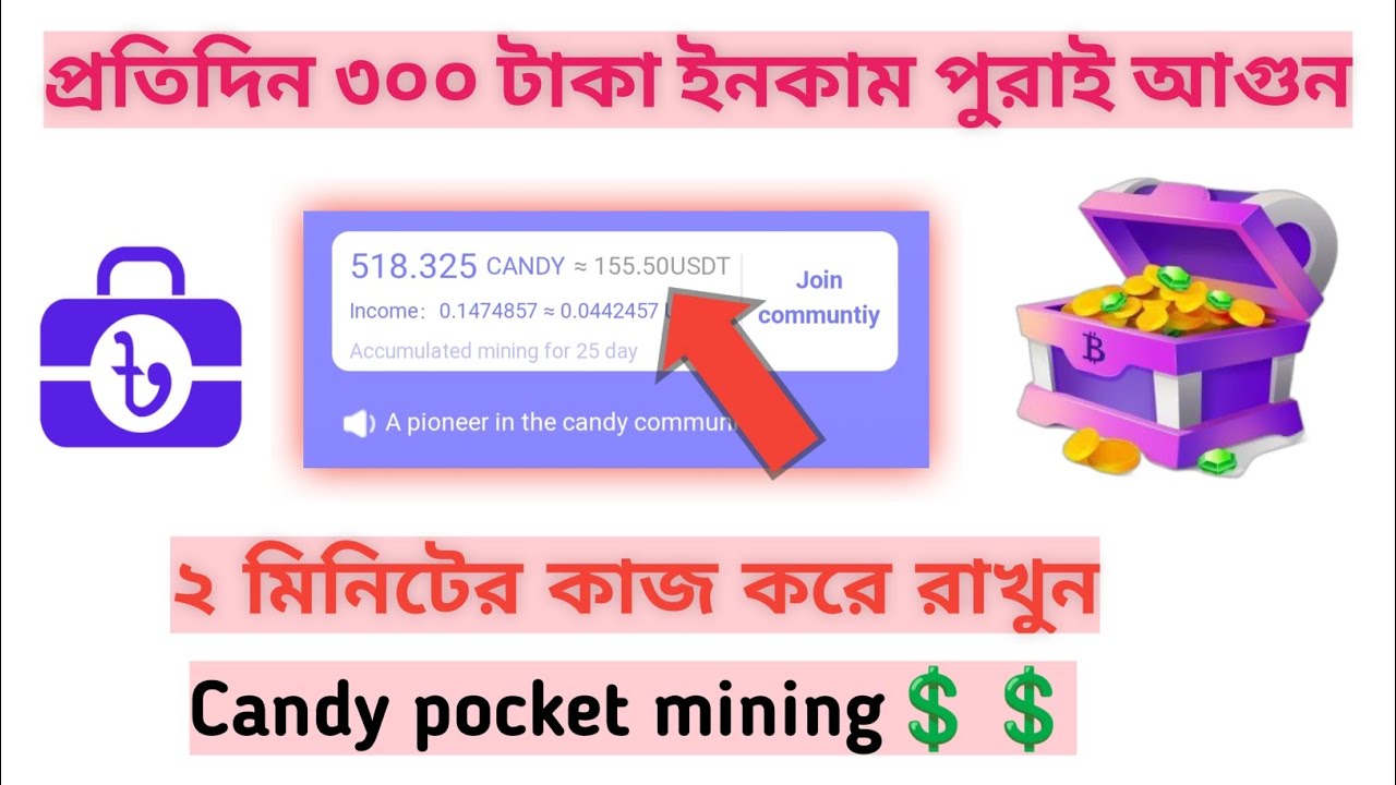 প্রতিদিন ৩০০ টাকা ইনকাম পুরাই আগুন 🔥🔥 instant payment🤑🤑 Candy pocket ...