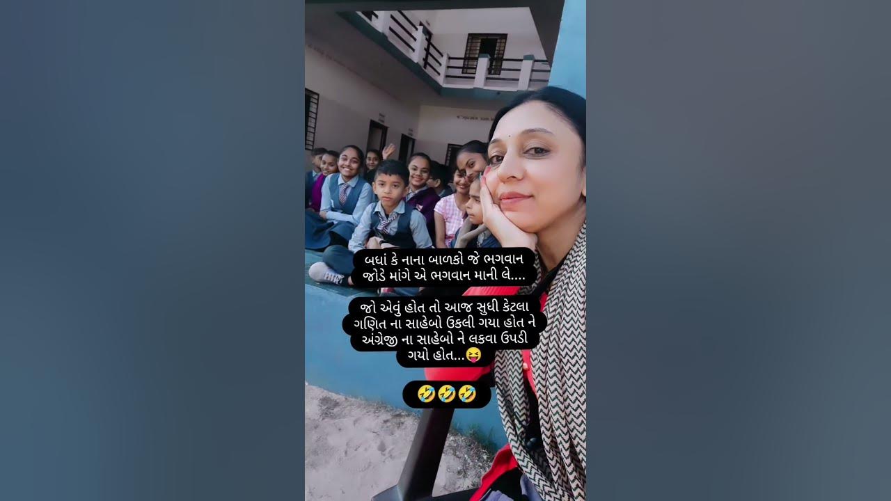 Avani joshi #instagram - YouTube