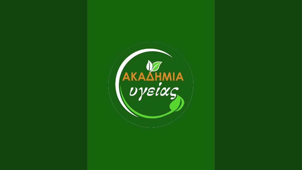 Πως Να Βγω Απο Την ΚΡΙΣΗ; - YouTube