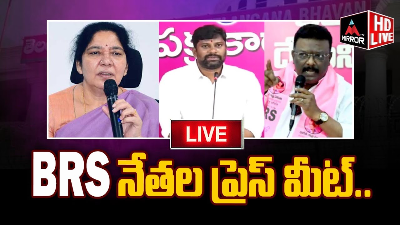 LIVE : Balka Suman, Sathyavathi Rathod Press Meet | DGP Office ...