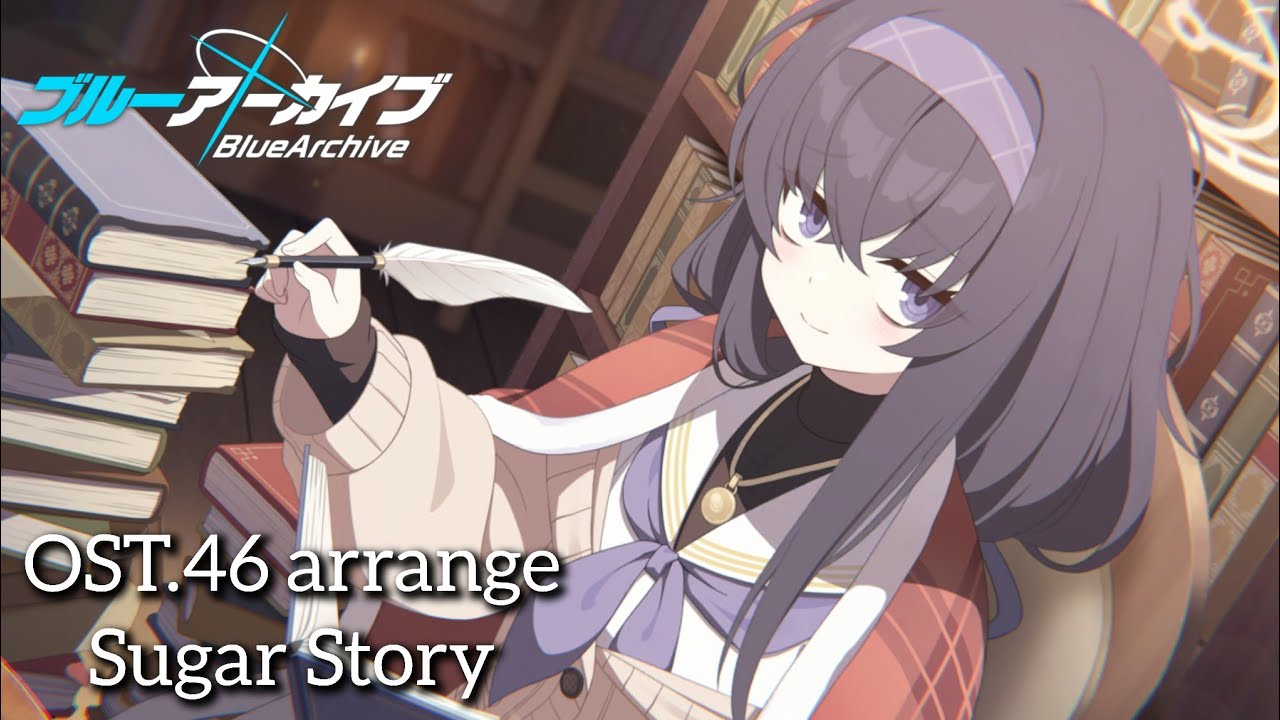 [Blue Archive] OST.46 Sugar Story arrange (ブルーアーカイブ BGM アレンジ) - YouTube