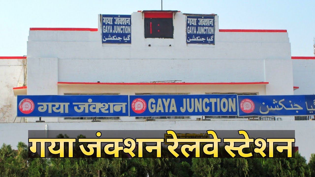 Gaya Railway Station | गया जंक्शन बिहार - YouTube