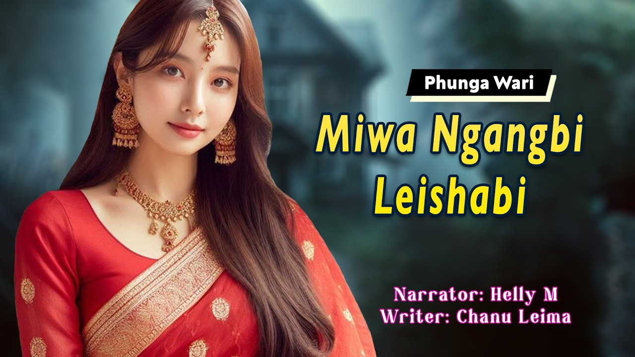 Miwa Ngangbi Leishabi || Manipuri Phunga Wari || Helly Maisnam🎤 || Chanu Leima ️ - YouTube