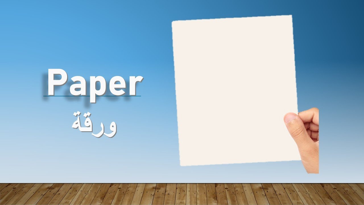 Learn English. One word every day: paper.📝📜 - YouTube