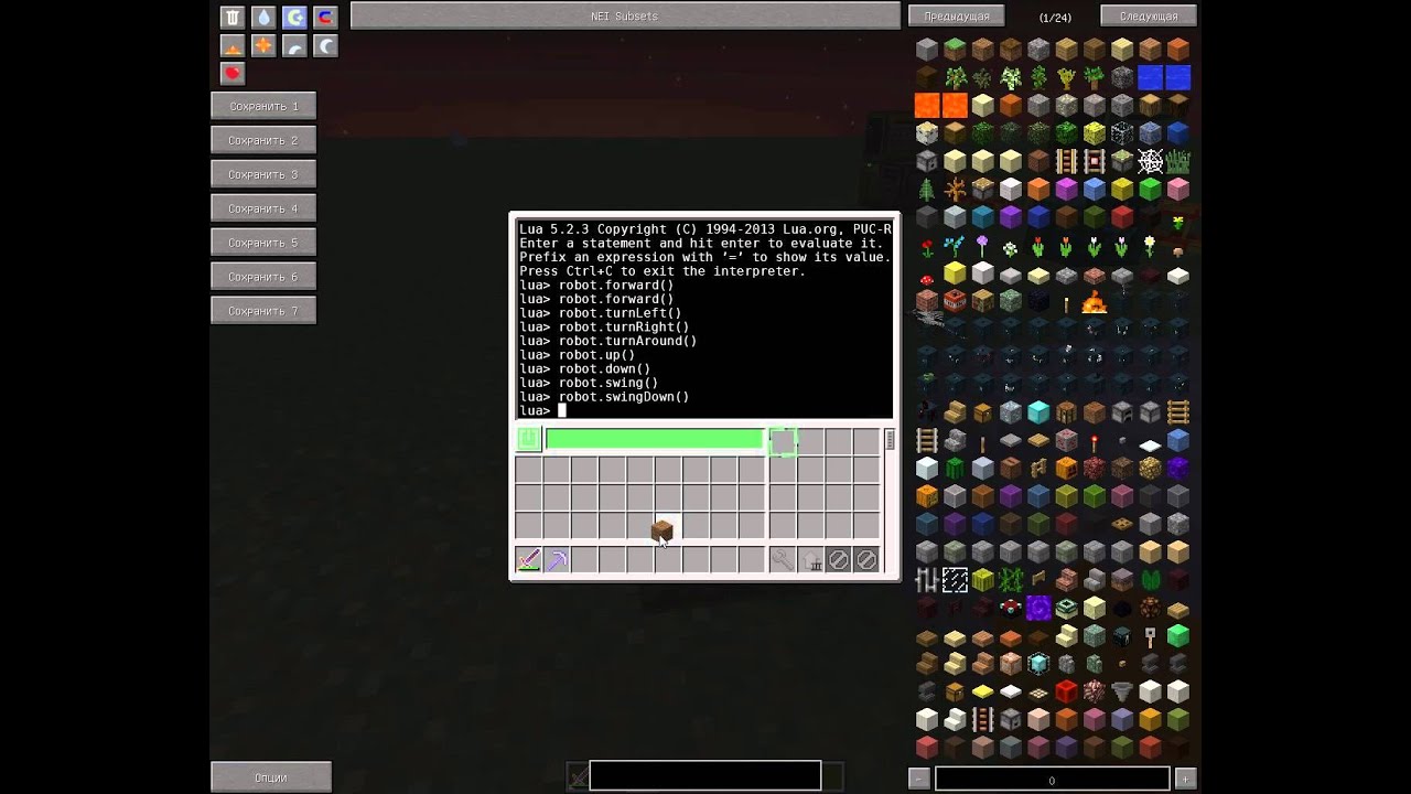 Minecraft: OpenComputers 1.7.2/1.7.10 - русский гайд. 3 серия. Роботы - YouTube