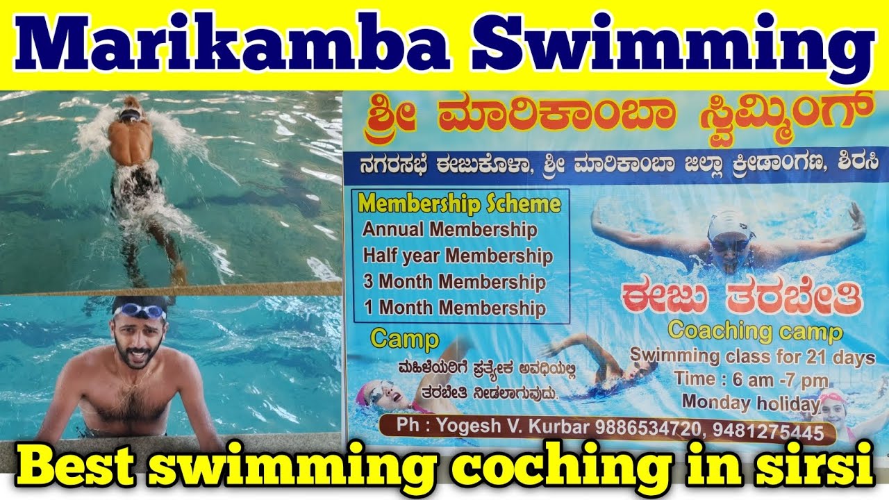 Marikamba Swimming sirsi | Best swimming coching centre in sirsi | Swim ...