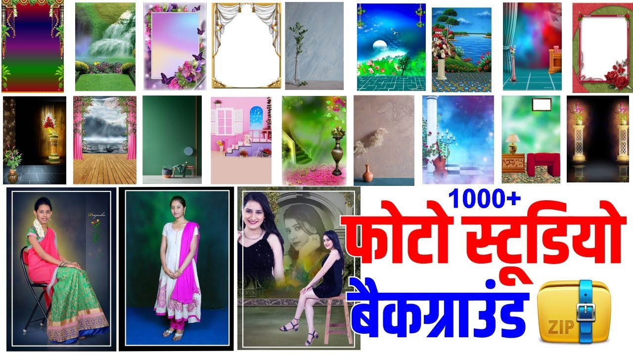 1000+ Digital Photo Studio Backgrounds Pack | Photo Studio Backgrounds HD 2023 | Photo Studio ...