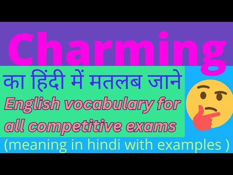 Charming meaning in hindi | Charming meaning | Charming - YouTube