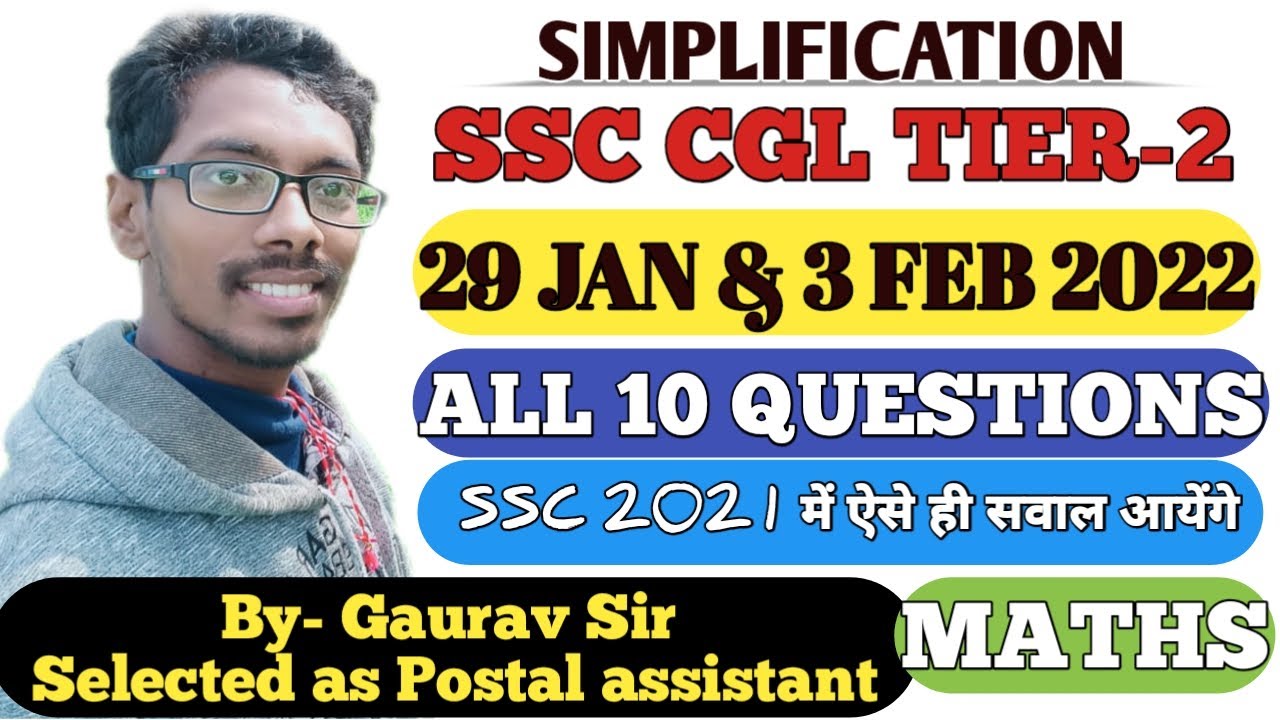 SSC CGL 2020 MAINS TIER 2 All Simplification questions solution | Must Watch - YouTube
