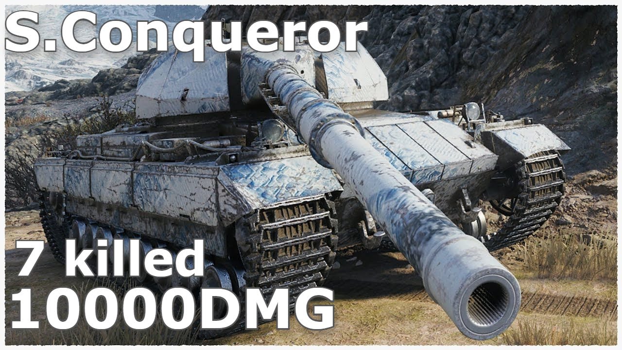 S.Conqueror - 10000dmg 7 killed,обидное поражение - YouTube