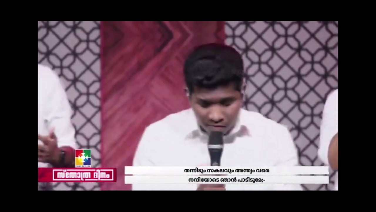 Tibin worship songs (3) - YouTube