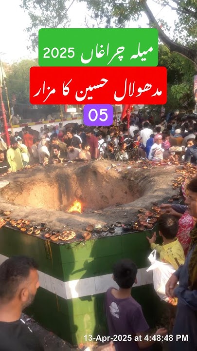 Mela Chiraghan 2025, Madhu Lal Hussain Mela 2025 | Mela Chiraghan Shalimar Gardens Lahore - YouTube