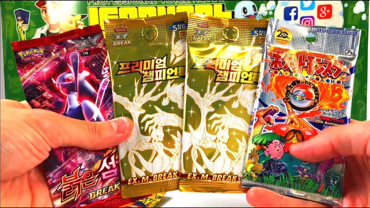 SPARKLY POKEMON CARDS! - Letters For Leonhart! - YouTube