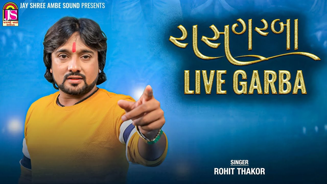 Live Garaba Ras Garaba - Rohit Thakor - Live Garaba - YouTube