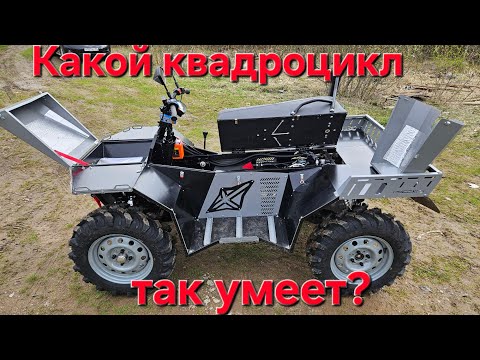 Обзор квадроцикла Стрелка С2 в интересной комплектации