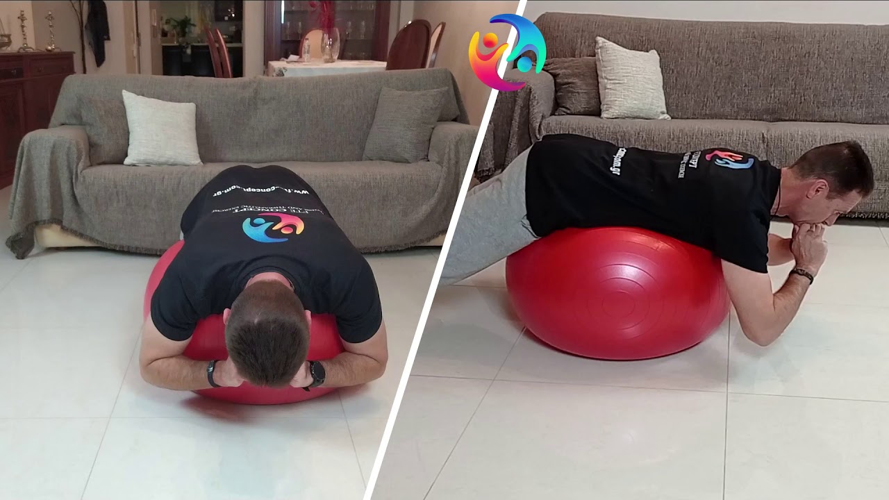 ΕΚΤΑΣΗ ΑΥΧΕΝΑ ΑΠΟ ΠΡΗΝΗ ΘΕΣΗ ΠΑΝΩ ΣΕ FIT BALL - YouTube