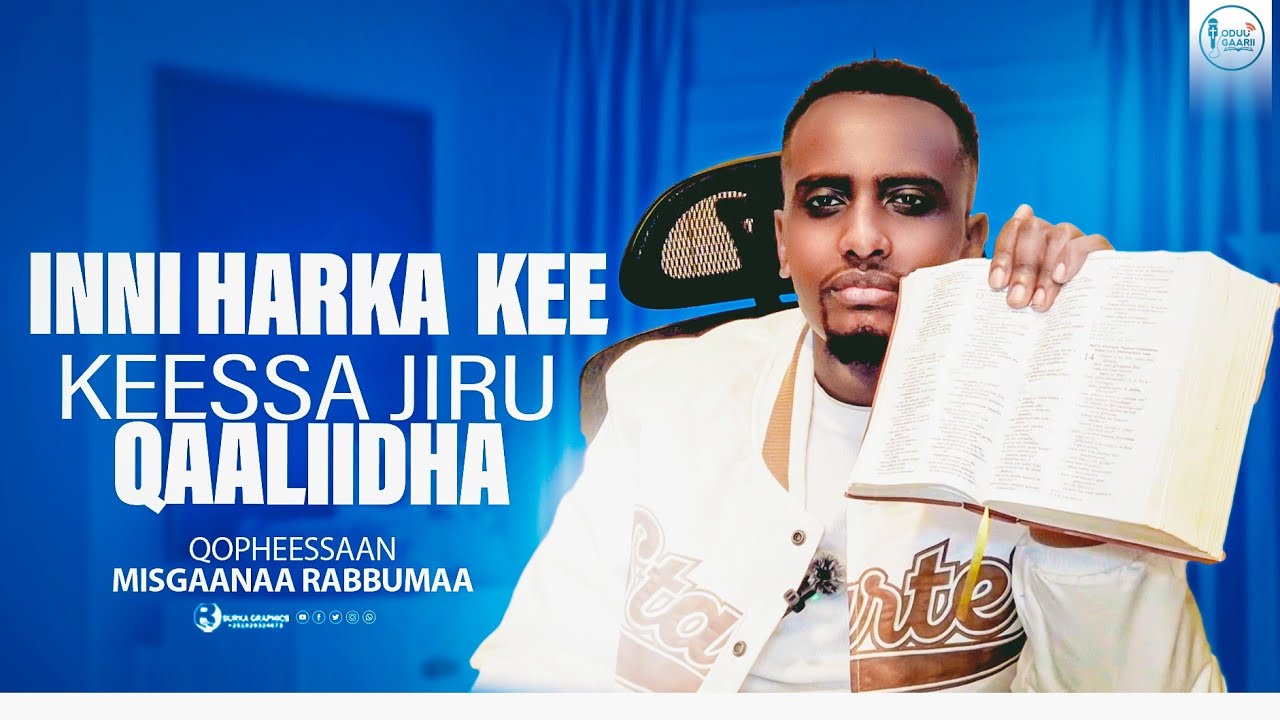 Misgana Rabuma. Inni harka kee keessa jiru Qaaliidha! - YouTube