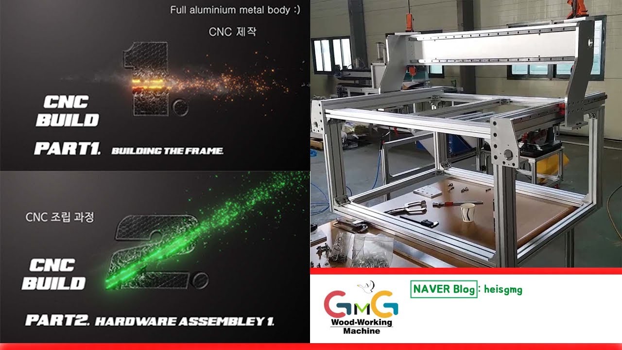 자작 CNC 만들기 조립하기(CNC Build part1 part2) - YouTube