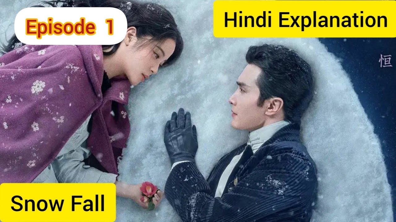 Vampire & blind girl love story //Snowfall chinese drama episode 1 ...