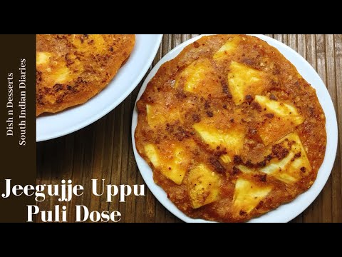 Jeegujje Uppu Puli Dose _ Breadfruit Khara Dose _ South Indian Style Khara Dosa _ Dish n Desserts