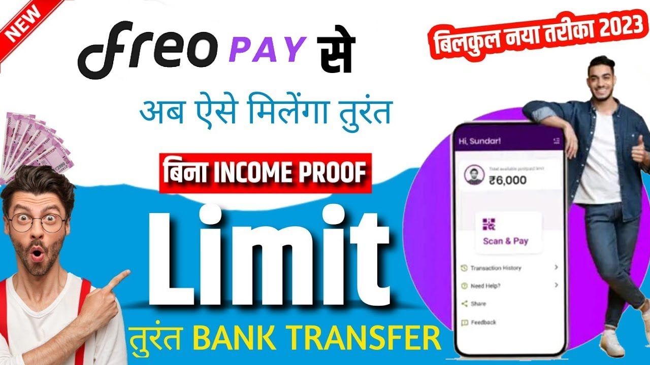 Freo Pay New UPI Loan | Without Income Proof | Instant Bank Transfer ...