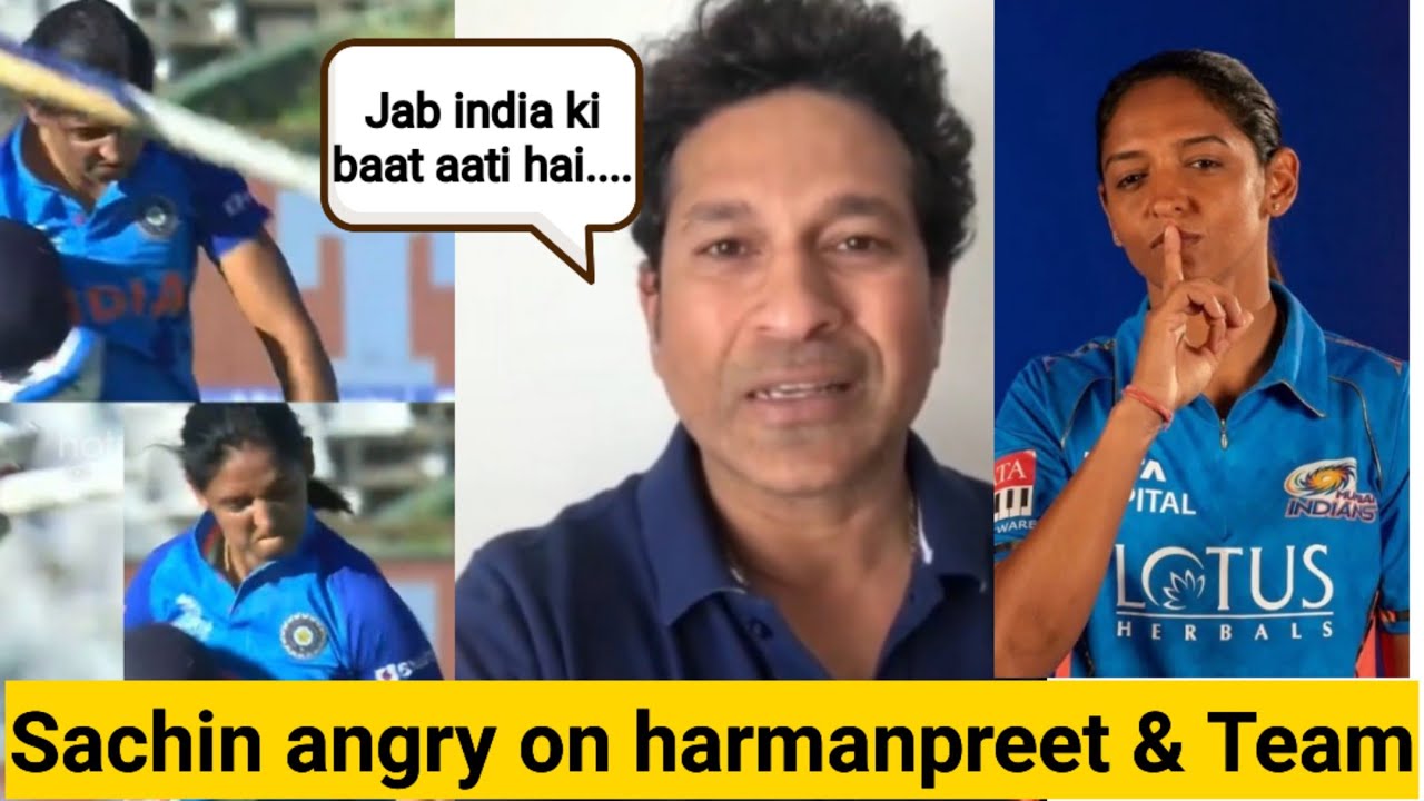 Sachin tendulkar angry on women India team | Harmanpreet Kaur angry ...