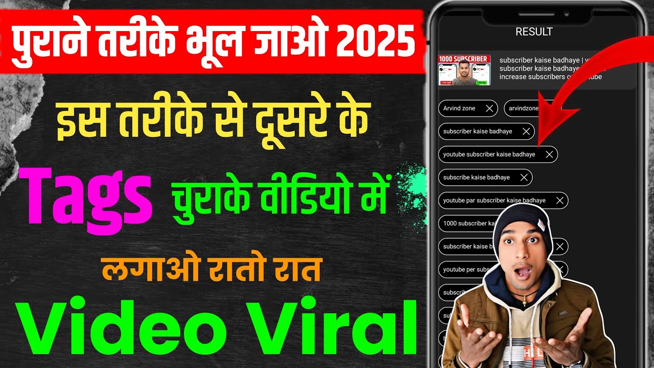 How To Find Viral Tags For Youtube Video | Dusare Ki Video Ke Tags ...